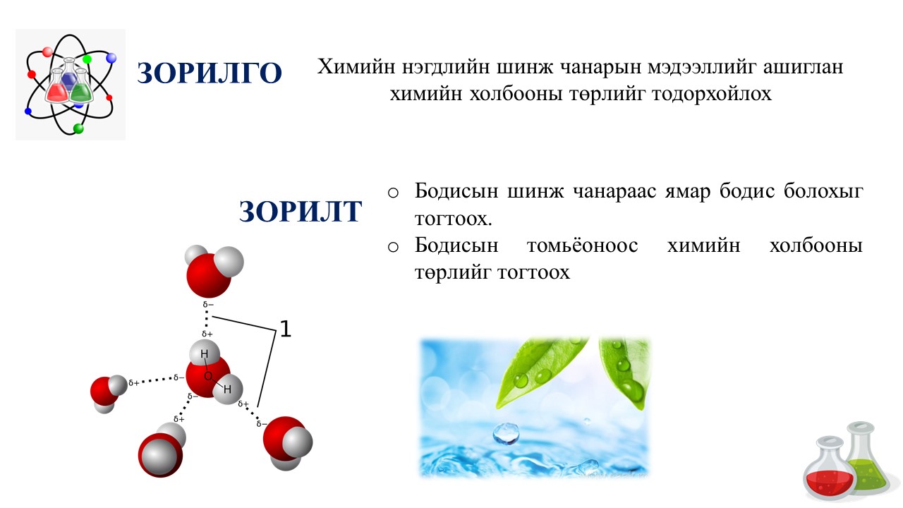 Мэдлээ Цахим контент